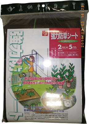 【特長】 ●防草効果抜群、即効透水性だから、ぬかるみ防止にも最適な強力織物シートです。 ●抗菌剤入りです。 【仕様】 ●遮光率:約99.7％ ●色:ブラック ●長さ(m):5 ●幅(m):2 ●質量:1.3kg 【材質・仕上げ】 ●ポリオレ...