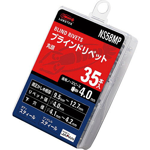 【特長】 ●必要な仕事に無駄なく使える少量サイズです。 ●丈夫な樹脂ケース入りで保管にぴったり！ 【仕様】 ●表を参照ください ●材質：スティールボディ/スティールマンドレル 【注意事項】 ※適正かしめ板厚、下穴径はメーカー指定寸法を守り安...
