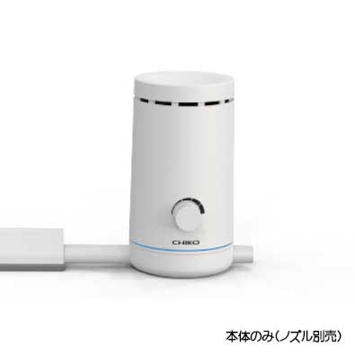 【特長】 ●特殊エアノズルによるデスクトップ型エアカーテン ●CHIKO独自開発のエアノズルから吹き上がる空気が「見えない空気の壁」を作り出します ●パーテーション・飛散防止パネルなどのかわりに、テーブルやカウンター上に設置するだけ ※エア...