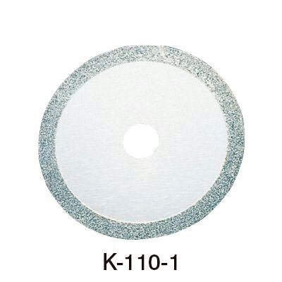 【特長】 ●K-110/111用のディスクカッターです。 【仕様】 ●ダイヤモンド粒度：＃150 ●ガラスエポキシ板厚3mm以下、セラミック板厚1mm以下、鉄板(非熱処理)板厚1mm以下 ●外径(mm):60 ●刃厚(mm):0.8 ●摘要...