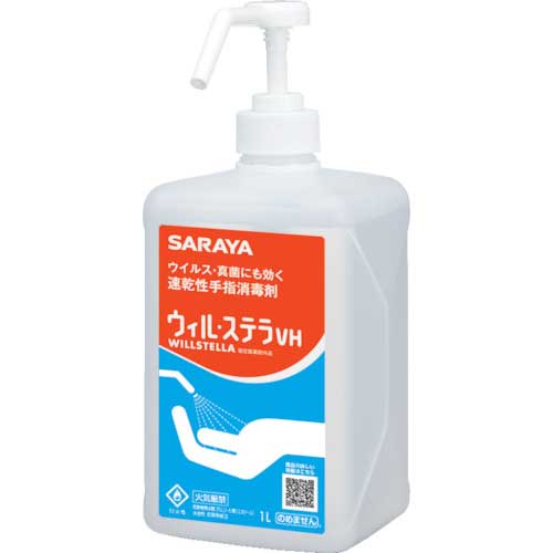 【特長】 ●エタノールを有効成分とする速乾性のアルコール製剤で、ウィルス、一般細菌、真菌など広範囲に使用できます。 ●指定医薬部外品です。 【用途】 ●手指の消毒。 【仕様】 ●エタノール76.9～81.4vol％含有 ●タイプ：ポンプ付 ...