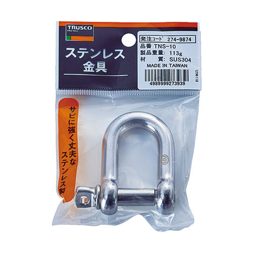 【特長】●ねじ込みタイプのスタンダードなシャックルです。【用途】●連結金具として。【仕様】●ねじ径:W3/8●使用荷重(kN):3.43●B(mm):20●L(mm):40●D(mm):10●d（mm）:20【仕様2】【材質／仕上】●ステン...