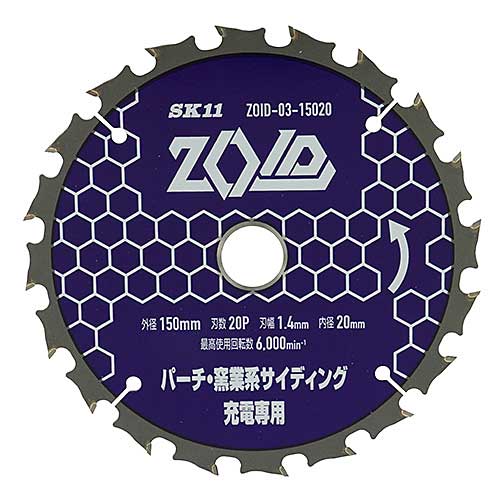 【特長】 ●充電丸鋸12～40V専用です。 【用途】 ●充電丸鋸等を使用してパーチクルボードや窯業系サイディングの切断。 【仕様】 ●外径：150、刃数：20、刃幅：1.4、内径：20。 ●高硬度超硬JIS規格K01チップを採用、2倍超高耐...