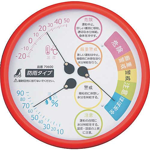 【特長】 ●雨が降っても壊れないIPX3相当防水機能があります ●熱中症危険度を5段階で表示しています ●熱中症危険度他、温度、湿度も測定できます ●裏面開口部が広いので反応が早いです 【用途】 ●温度測定、湿度測定に ●現場の熱中症管理に...