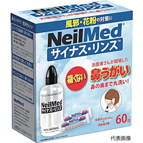 【特長】 ●鼻から生理食塩水を注入して、鼻腔内の鼻水や膿、花粉、細菌などの異物を洗い流して取り除く方法です。鼻腔内の粘膜の保湿にもなり、健康維持におすすめです。 ●専用の洗浄ボトルは240mlの大容量の水流で鼻うがいができます。鼻腔の奥まで...