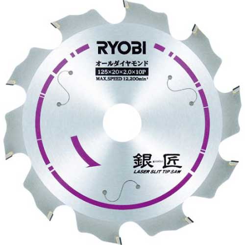 【特長】 ●切断時の挽き曲がりを抑えられる高剛性タイプです 【仕様】 ●刃数：10 ●外径(mm)：125 ●穴径(mm)：20 ●刃厚(mm)：2.0 ●適合機種：ANW-422EDM ●質量：93g 【お願い】 ※アクセサリーと本体との...