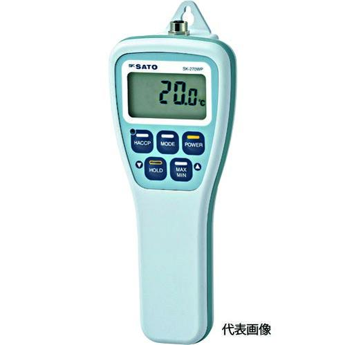 【特長】 ●防水型デジタル温度計SK-270WP指示計のみ。 ●HACCP機能（3通りの設定温度・時間を設定可能） ●シリアルナンバー、校正年月を電源投入時に表示 ●防水性・耐熱・耐衝撃・アルコール耐性の高い本体 ●ゴミが付着しやすい溝と穴...
