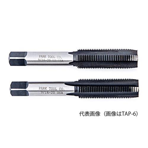 【特長】 ●クランクアームのペダル取り付けネジのさらえや、修正に使う、最もポピュラーなサイズ。 【仕様】 ●右、左用のセット