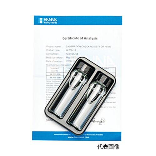 【特長】 ●ポ高濃度リンチェッカー HI 706に使用する標準液セット（AとB2種類のガラスセル入り） ●1回使い切りタイプ ●試薬の付属なし 【仕様】 ●適合：HI 706 ●使用推奨期限：未開封2年前後 【注意事項】 ●商品画像はイメー...
