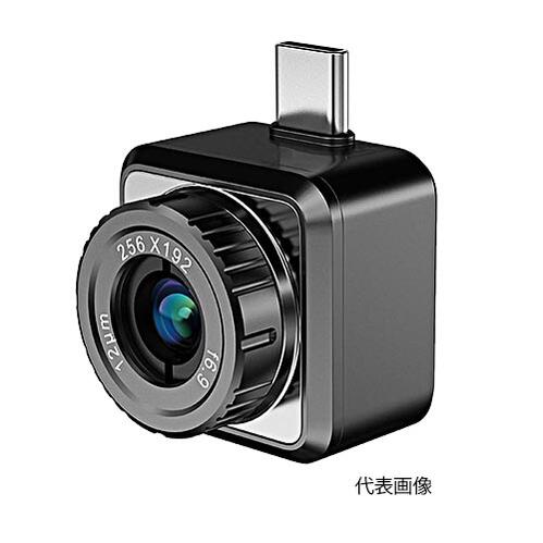 【特長】 ●スマホ・タブレットに接続して使用する小型赤外線サーモグラフィカメラ ●スマートフォンやタブレットに接続して数秒で使用可能。バッテリー不要のため、充電したり充電ケーブルを探したりする必要がありません。 ●防塵防水IP40等級のアル...