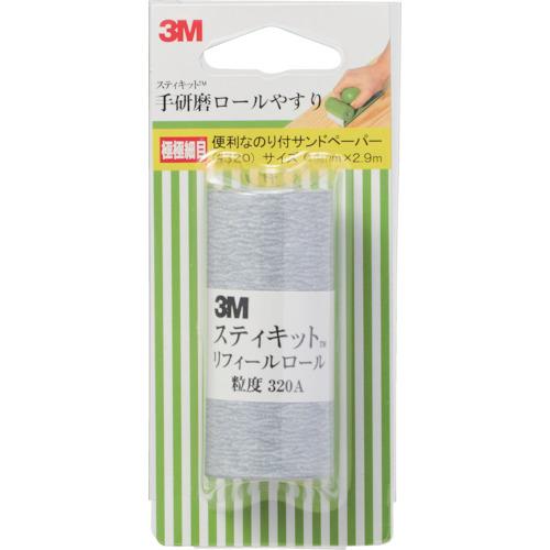 【特長】 ●リフィールロールの個装タイプです。 ●サンディングブロックと合わせてお使いください。 【用途】 ●木工研磨 【仕様】 ●幅(mm):64 ●粒度(#):320 ●長さ(mm):2900 ●質量:40.0g 【材質／仕上げ】 ●砥...