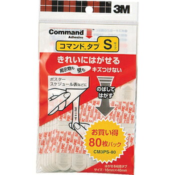 【特長】 ●気軽に貼れてキレイにはがせる両面粘着テープです。（壁紙や凹凸面には使用できません） ●貼った面に傷をつけずはがせます。 【仕様】 ●粘着式(はがせるタイプ) ●耐荷重(kg)：0.4 ●縦(mm)：46 ●横(mm)：16 ●サ...