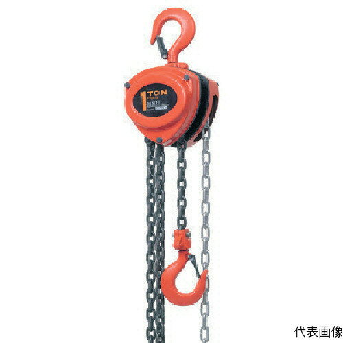 【特長】 ●小型・軽量です。 ●主軸受部にはニードルベアリングが入れてあり、小さい労力で荷揚げができます。 ●強力ロードチェーンを装着し、全製品を1台ずつ耐力テストをしていますから安心してご使用いただけます。 【仕様】 ●揚量：1TON ●...