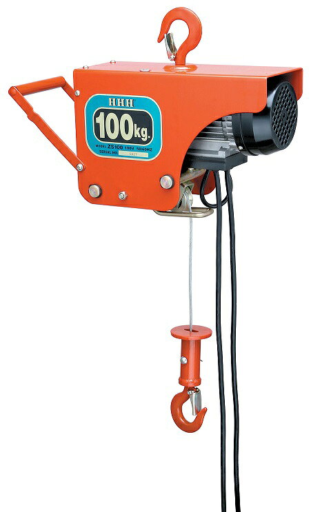 【特長】 ●単相100V仕様なので家庭でも使用できます。●ブレーキ付ギヤードモーター採用により超低価格での提供が可能に●独自のHHHZIMシステムにより、本体の傾きや吊荷の揺れを押さえます。●誘導ギヤードモーターの採用でオイル交換やカーボン...