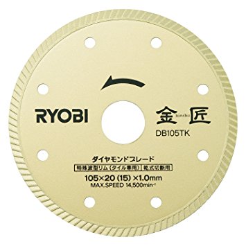 【特長】 ●硬質タイルの切断に最適、極薄刃できれいな切り口 【仕様】 ●モデル:DB105TK ●外径×内径(mm):100×20(15) ●厚み(mm):1.0&nbsp; 商品名 コードNo 外径×内径(mm) 厚み(mm) モデル 適...