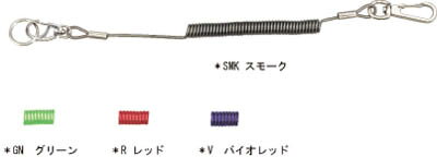 【特長】●ステンレスワイヤを特許ループ加工で形状記憶し、ウレタン被膜加工を施していますので伸縮性に優れています。●復元力、安全強度、寒冷地の使用や耐候性にも優れ、ループの型崩れも生じません。【用途】●高所作業時の工具落下防止・軽量小物の紛失...