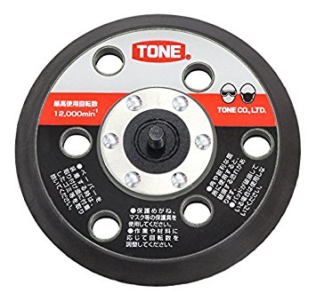 【特長】 ●ダブルアクションサンダーの補修用パッドです。 【仕様】 ●TONE　リペアキット　ダブルアクションサンダー用補修用パッド ●適合機種:ADS50MS ●摘要:マジック仕様 ●サイズ(mm):125 ●質量:99.0g 【納期】 ...