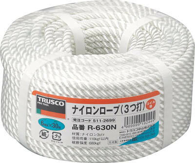 【特長】●合繊ロープの中で最も強度があり、摩擦にも強いです●耐熱性にも優れています。【用途】●安全帯の工具吊り下げ用電工現場のリードロープ用など。【仕様】色：白線径(mm)：6長さ(m)：30包装形態：バンド掛け巻3つ打【材質】 ナイロン【...