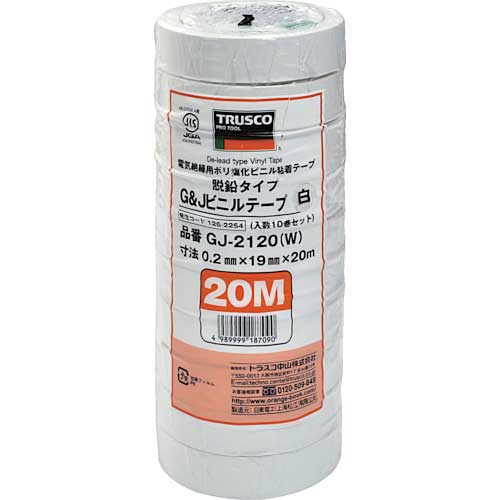 【特長】●有害物質である重金属の鉛（Pb）を使用しない環境対策品です。（鉛フリー）●電気絶縁性に非常に優れています。●端末ハガレが少なく、配線工事も確実にできます。●耐寒性に優れ、-10℃においても粘着力は低下しません。●JIS相当品です。...