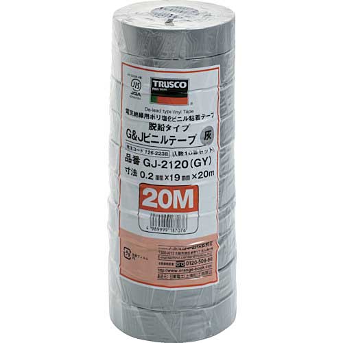 【特長】●有害物質である重金属の鉛（Pb）を使用しない環境対策品です。（鉛フリー）●電気絶縁性に非常に優れています。●端末ハガレが少なく、配線工事も確実にできます。●耐寒性に優れ、-10℃においても粘着力は低下しません。●JIS相当品です。...