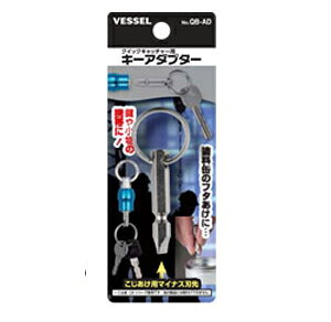 【特長】 ●クイックキャッチャー用キーアダプター。 ●こじ開け用マイナス刃先、塗料缶のフタあけにも使えます。 ●大径フラットリングは、カラビナ等への装着がスムーズです。 【用途】 【仕様】 ●全長(mm):58 【納期】メーカーに在庫があれ...