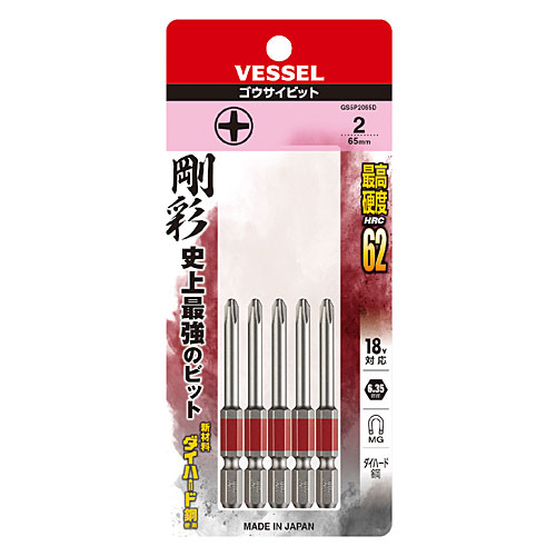 【特長】 ●片頭 +2×65の5本組。 ●カラーでサイズを色分けし、ビットが選びやすい。 ●ビット材はダイハード鋼（最高硬度HRC62）を使用。強く、しなやかなで耐久性は抜群。 【仕様】 ●サイズ：片頭 +2×65　・・・5本 【納期】メー...
