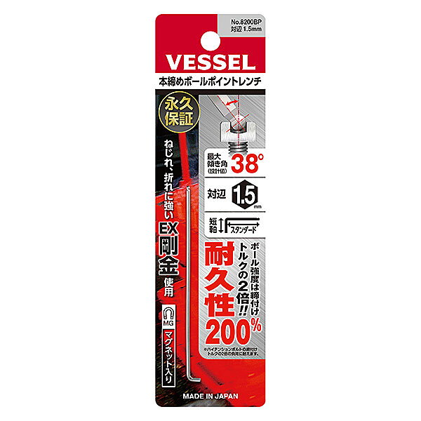 【特長】 ●狭い場所で使いやすい短軸仕様です。 ●ねじれ、折れに強いEX剛金を使用しています。 ●傾き角度は最大38°（設計値）です。 ●レンチを傾けると駆動する位置が六角穴の入り口付近に移動するため、首部が太くても傾き角度が最大38°得ら...