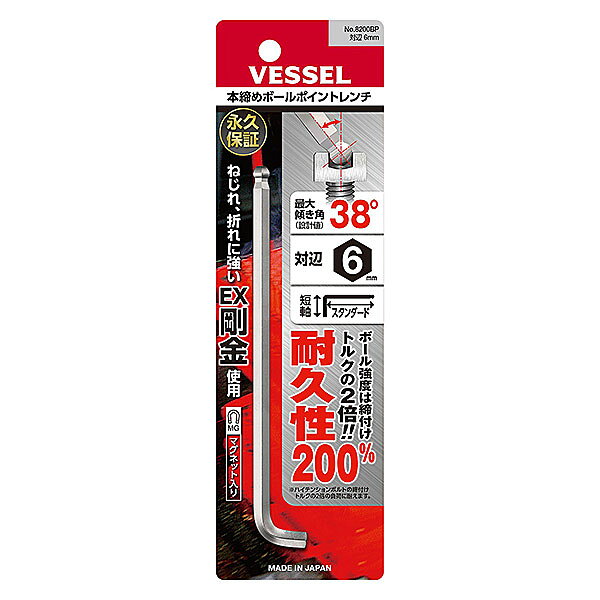 【特長】 ●狭い場所で使いやすい短軸仕様です。 ●ねじれ、折れに強いEX剛金を使用しています。 ●傾き角度は最大38°（設計値）です。 ●レンチを傾けると駆動する位置が六角穴の入り口付近に移動するため、首部が太くても傾き角度が最大38°得ら...
