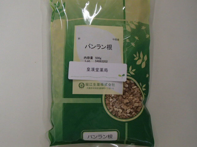 【容　　量】500g 【メーカー】堀江生薬 【区　　分】食品　・中国産