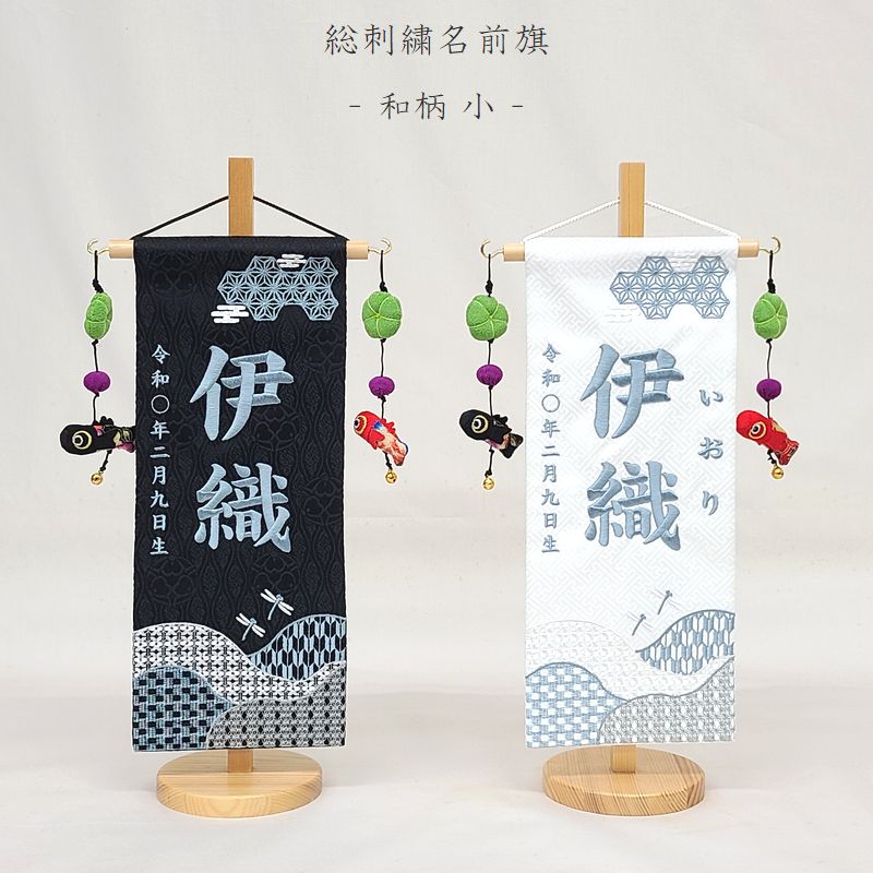 ※こちらの商品は注文後に発注となりますので、返品・交換が不可の商品となっております。生年月日の間違いがないようお気を付け下さい。 また、ご注文をお受けしてからの発注となりますので、お届けするまでに1週間前後かかる場合がございます。 決済画面...