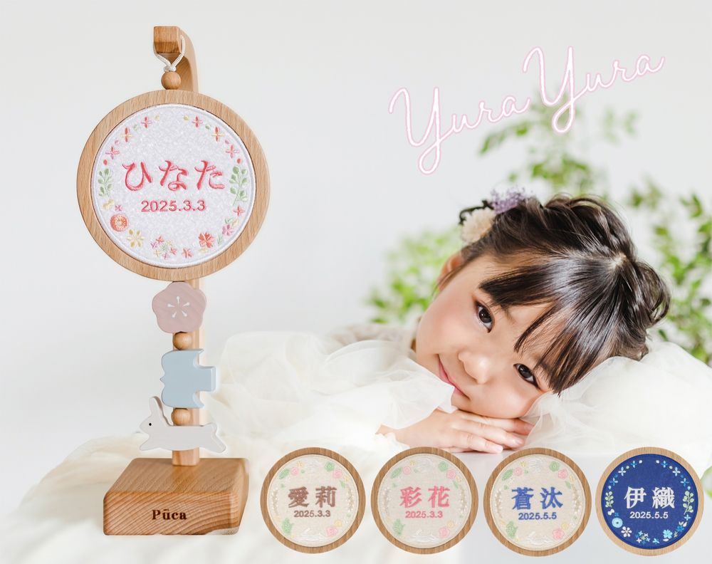 ※こちらの商品は注文後に発注となりますので、返品・交換が不可の商品となっております。生年月日の間違いがないようお気を付け下さい。 また、ご注文をお受けしてからの発注となりますので、お届けするまでに1週間～10日前後かかる場合がございます。 ...