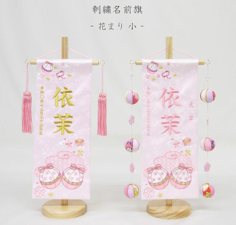 ※こちらの商品は注文後に発注となりますので、返品・交換が不可の商品となっております。生年月日の間違いがないようお気を付け下さい。 また、ご注文をお受けしてからの発注となりますので、お届けするまでに1週間前後かかる場合がございます。 決済画面...