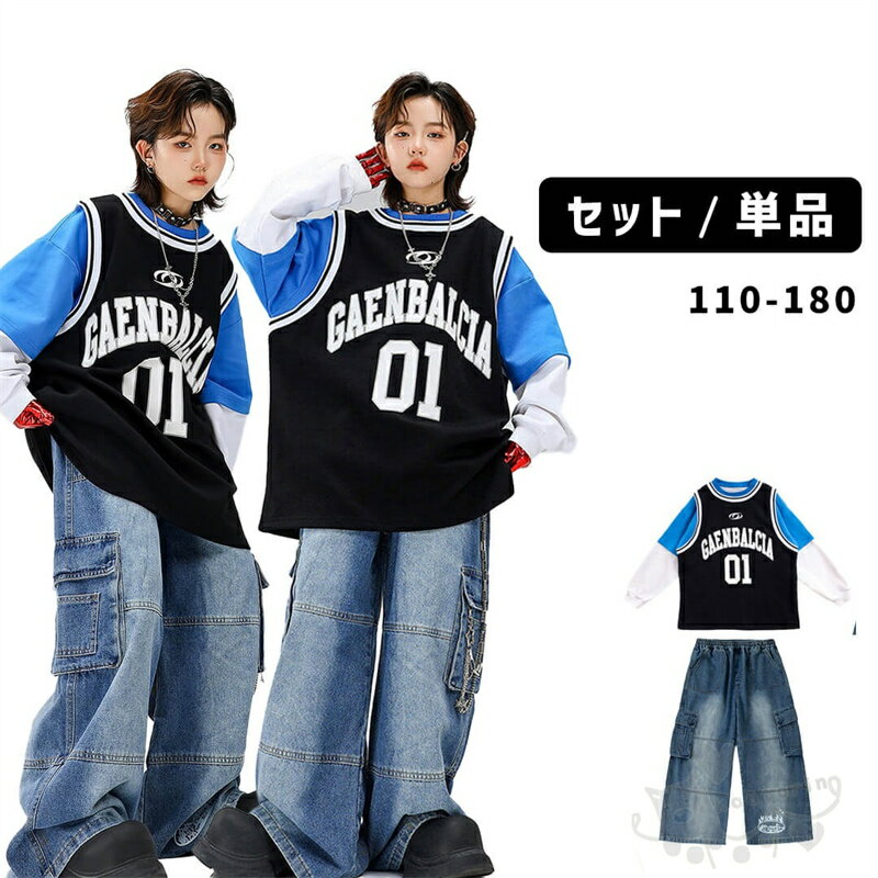 商品情報商品説明■上下2点セット:トップス＋パンツ■トップス単品■パンツ単品サイズ【120cm】適応身長110-120cm【130cm】適応身長120-130cm【140cm】適応身長130-140cm【150cm】適応身長140-150c...