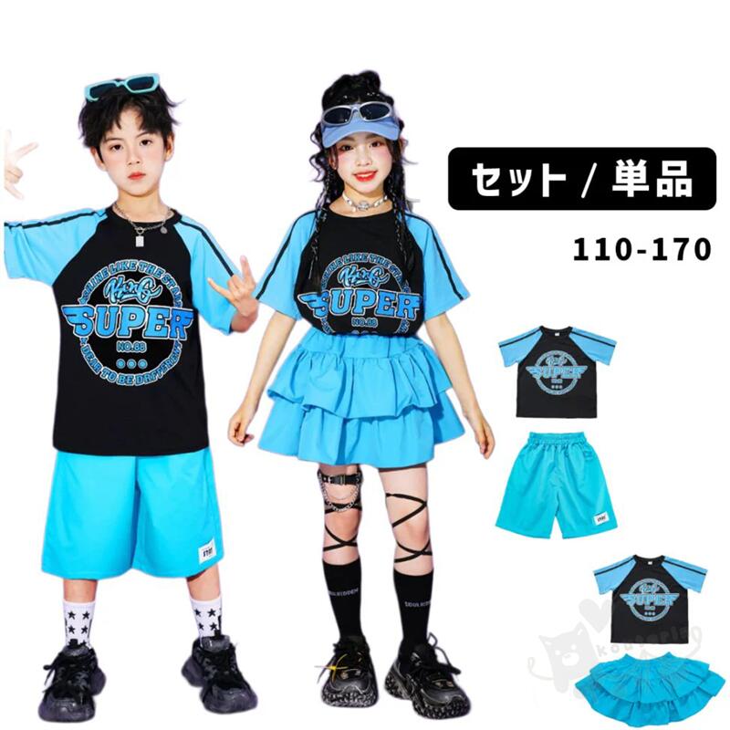 商品情報素材ポリエステル商品内容■ガールズ2点セット:トップス＋スカート■ボーイズ2点セット:トップス＋パンツ■トップス単品■スカート単品■パンツ単品新登場のMIX衣装、ブラック＆ブループリントシャツブルースカート/パンツセットは、あなたの...
