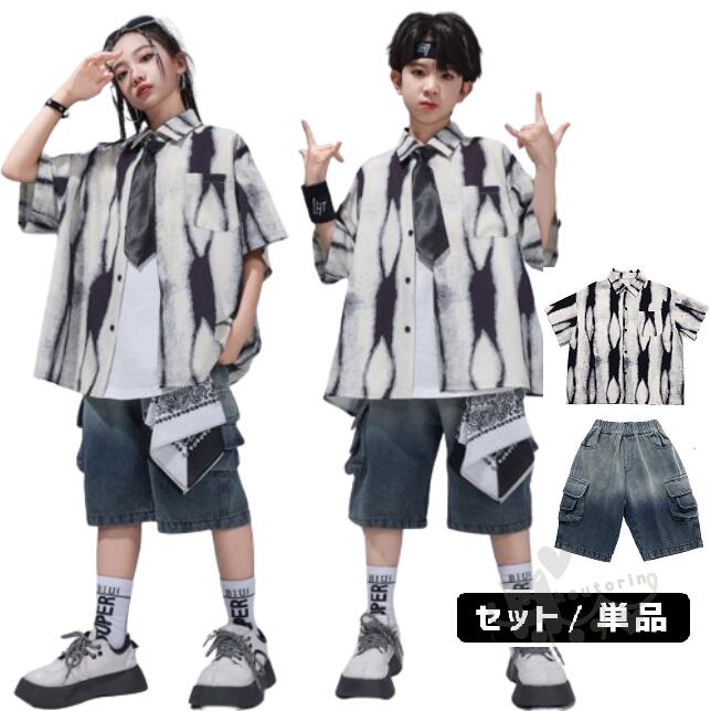 商品情報素材ポリエステル商品内容シャツのみパンツのみシャツ+パンツ2点セットカラー画像通りサイズ【110cm】適応身長100-110cm【120cm】適応身長110-120cm【130cm】適応身長120-130cm【140cm】適応身長1...