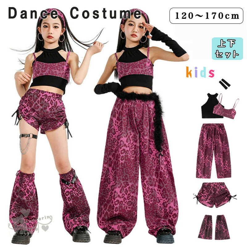 商品情報素材ポリエステルカラー画像通りサイズ【120cm】適応身長110-120cm【130cm】適応身長120-130cm【140cm】適応身長130-140cm【150cm】適応身長140-150cm【160cm】適応身長150-160...