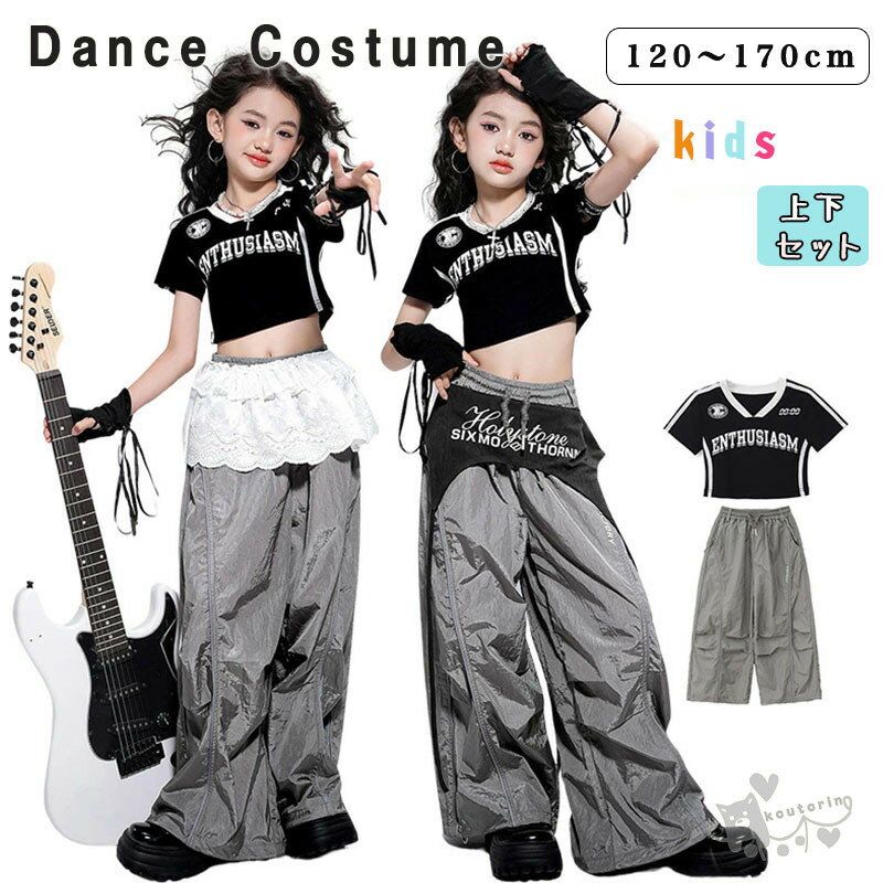 商品情報素材ポリエステルカラー画像通りサイズ【120cm】適応身長110-120cm【130cm】適応身長120-130cm【140cm】適応身長130-140cm【150cm】適応身長140-150cm【160cm】適応身長150-160...