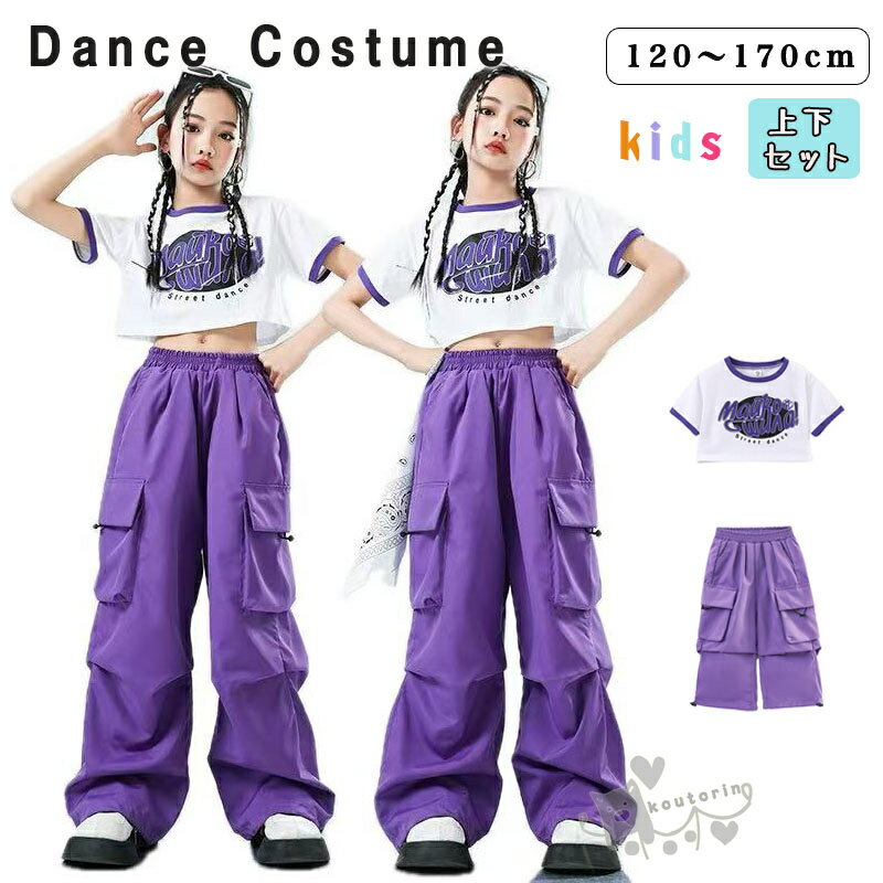 商品情報素材ポリエステルカラー画像通りサイズ【120cm】適応身長110-120cm【130cm】適応身長120-130cm【140cm】適応身長130-140cm【150cm】適応身長140-150cm【160cm】適応身長150-160...