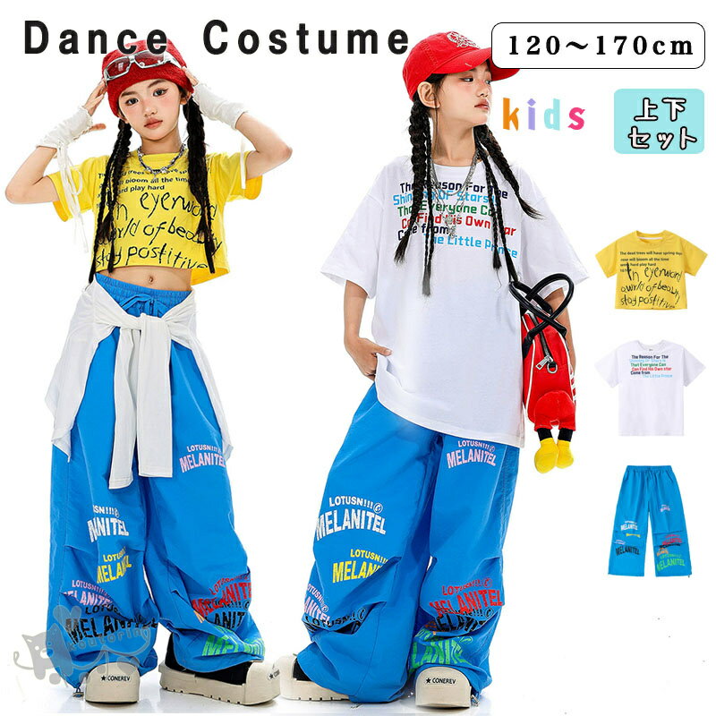 商品情報素材ポリエステルカラー画像通りサイズ【120cm】適応身長110-120cm【130cm】適応身長120-130cm【140cm】適応身長130-140cm【150cm】適応身長140-150cm【160cm】適応身長150-160...