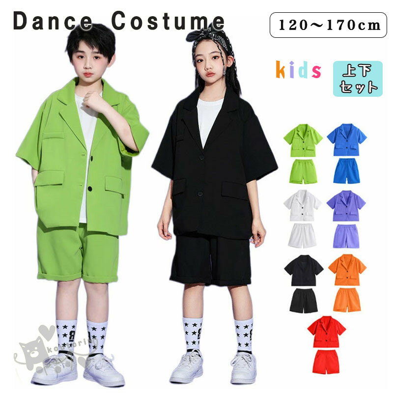 商品情報素材ポリエステルセット内容2点セット（ジャケット+パンツ）3点セット（白シャツ+ジャケット+パンツ）贈シャツサイズ【110cm】参考身長100-110cm【120cm】参考身長110-120cm【130cm】参考身長120-130c...