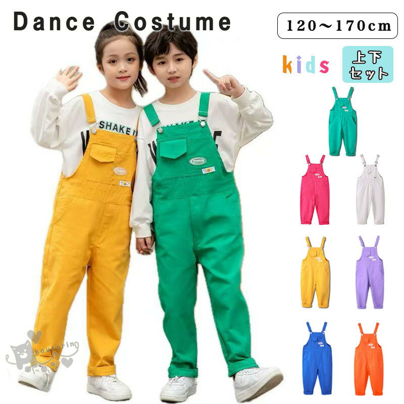 商品情報素材ポリエステル内容単品：サロペットのみセット：2点セット（白トップス+サロペット）カラー画像通りサイズ【110cm】 適応身長100-110cm【120cm】 適応身長110-120cm【130cm】 適応身長120-130cm【...