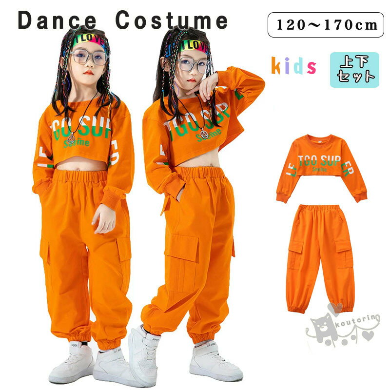 商品情報素材ポリエステルカラー画像通りサイズ【110cm】 適応身長100-110cm【120cm】 適応身長110-120cm【130cm】 適応身長120-130cm【140cm】 適応身長130-140cm【150cm】 適応身長14...