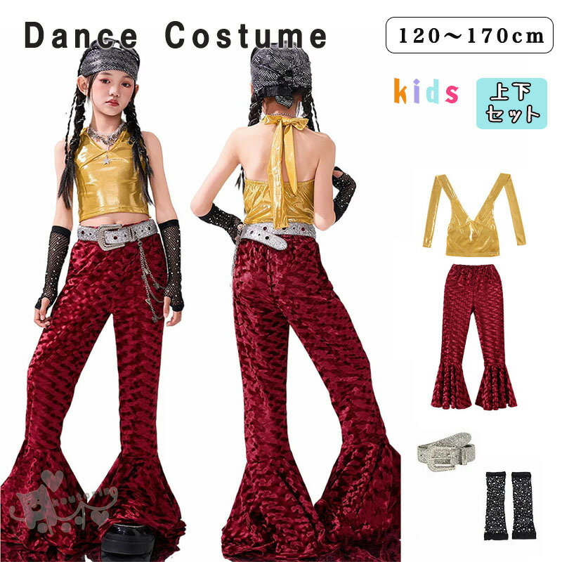 商品情報素材ポリエステルカラー画像通りサイズ【120cm】適応身長110-120cm【130cm】適応身長120-130cm【140cm】適応身長130-140cm【150cm】適応身長140-150cm【160cm】適応身長150-160...