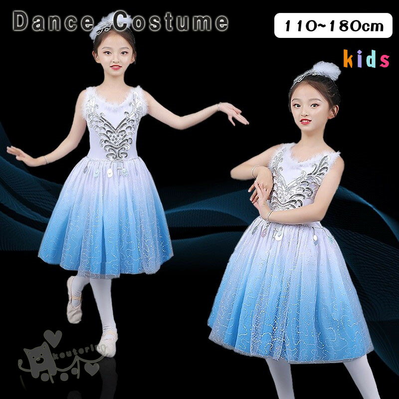 商品情報素材ポリエステルカラー画像通りサイズ110：バスト58　ウエスト50　身長100-110CM　体重15-20KG120：バスト62　ウエスト56　身長110-120CM　体重18-25KG130：バスト70　ウエスト61 身長120...