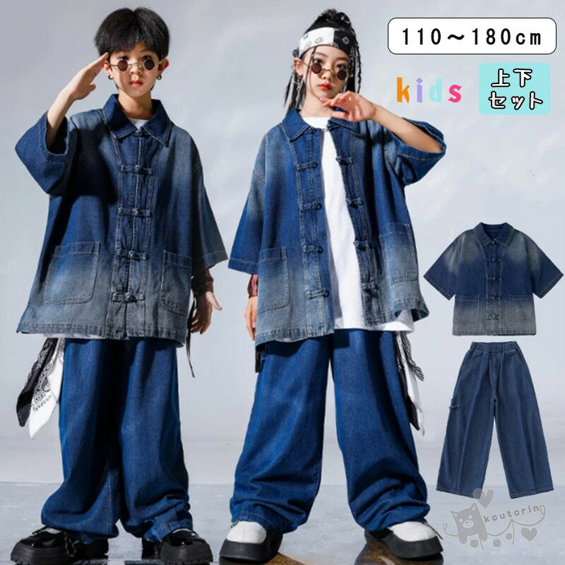 商品情報素材ポリエステルカラー画像通りサイズ【110cm】参考身長100-110cm【120cm】参考身長110-120cm【130cm】参考身長120-130cm【140cm】参考身長130-140cm【150cm】参考身長140-150...