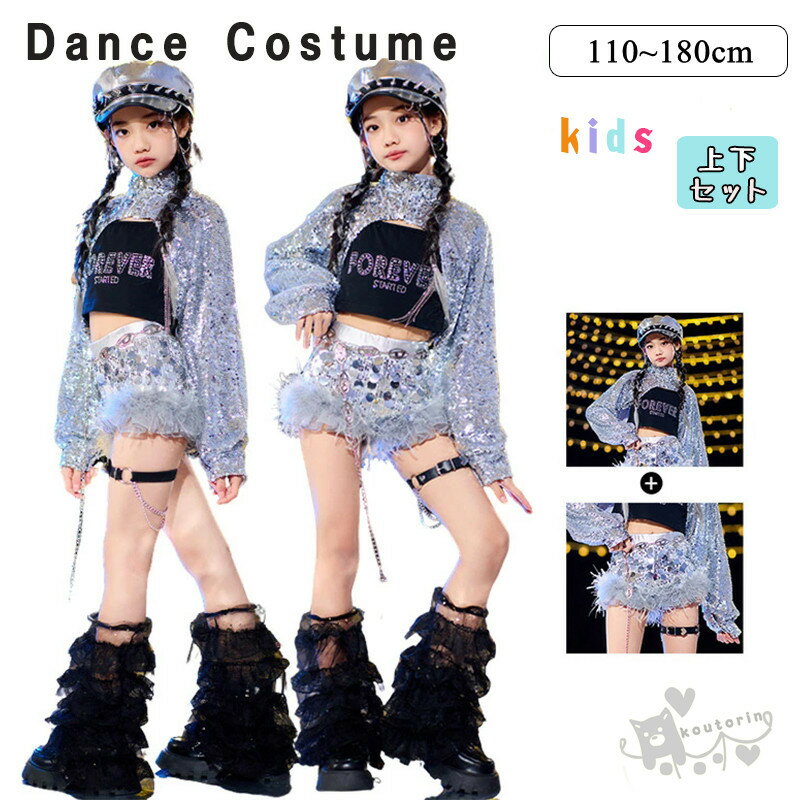 商品情報素材ポリエステル商品内容女トップス+インナーのみ短パンツのみ3点セット：女トップス+インナー+短パンツ4点セット：女トップス+インナー+短パンツ+ソックスカバーサイズ【120cm】参考身長110-120cm【130cm】参考身長12...