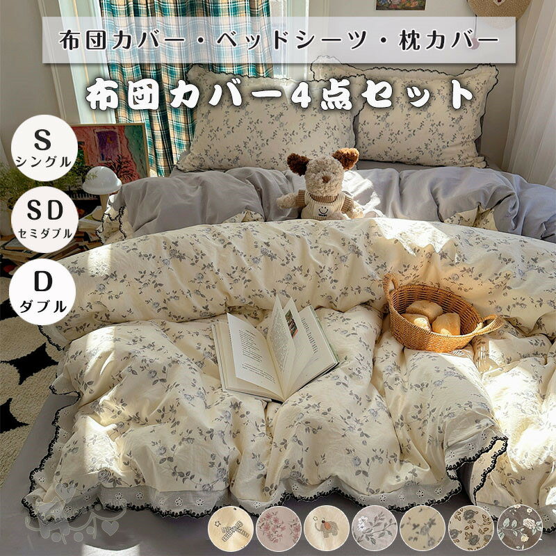商品情報素材ポリエステルカラー画像通りお手入れ濃色はお洗濯により色落ちする場合がございます。ご注意ください。洗濯時は洗濯ネットをご使用いただき、蛍光増白剤の入っていない洗剤をご使用いただくと、風合いを保つことができ、長くご愛用いただけます。...