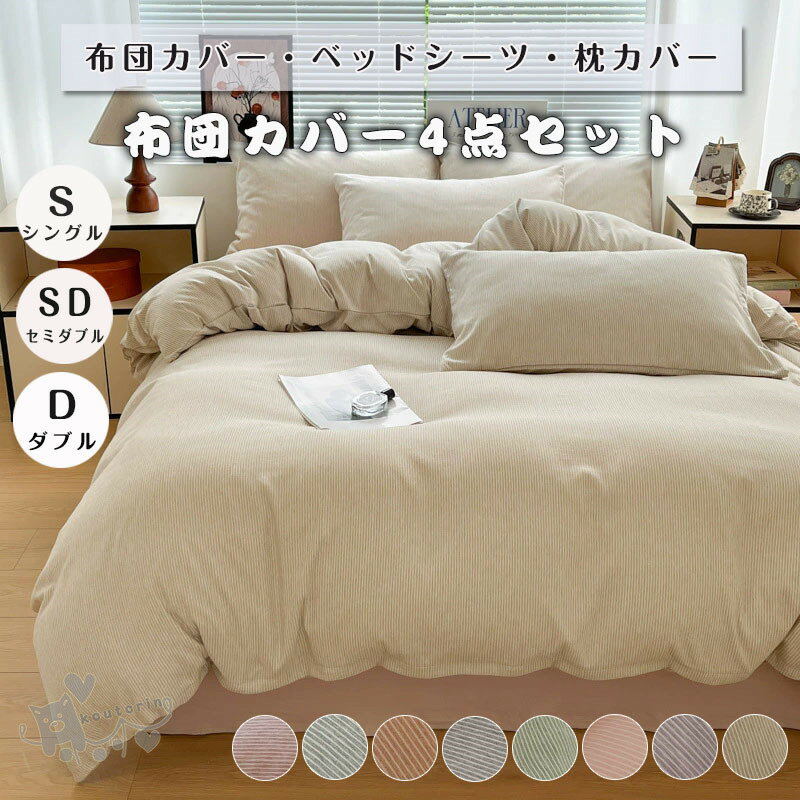 商品情報素材ポリエステルカラー画像通りお手入れ濃色はお洗濯により色落ちする場合がございます。ご注意ください。洗濯時は洗濯ネットをご使用いただき、蛍光増白剤の入っていない洗剤をご使用いただくと、風合いを保つことができ、長くご愛用いただけます。...