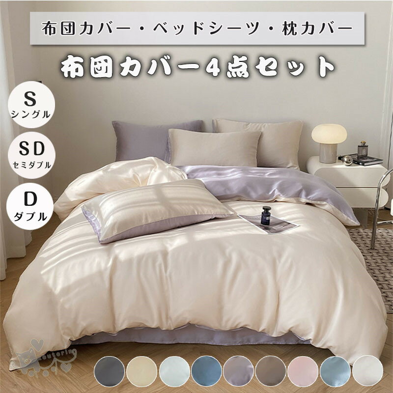 商品情報素材ポリエステルカラー画像通りお手入れ濃色はお洗濯により色落ちする場合がございます。ご注意ください。洗濯時は洗濯ネットをご使用いただき、蛍光増白剤の入っていない洗剤をご使用いただくと、風合いを保つことができ、長くご愛用いただけます。...