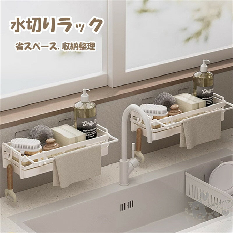 商品情報素材炭素鋼カラー黒白サイズ画像通り商品説明【省スペース設計】場所を取らないスリム設計の食器 水切り かごです。【多機能収納ラック】スリムなデザインで、余計な場所を取らないように、自分の好みに応じて収納可能になります。食器棚はもちろん...